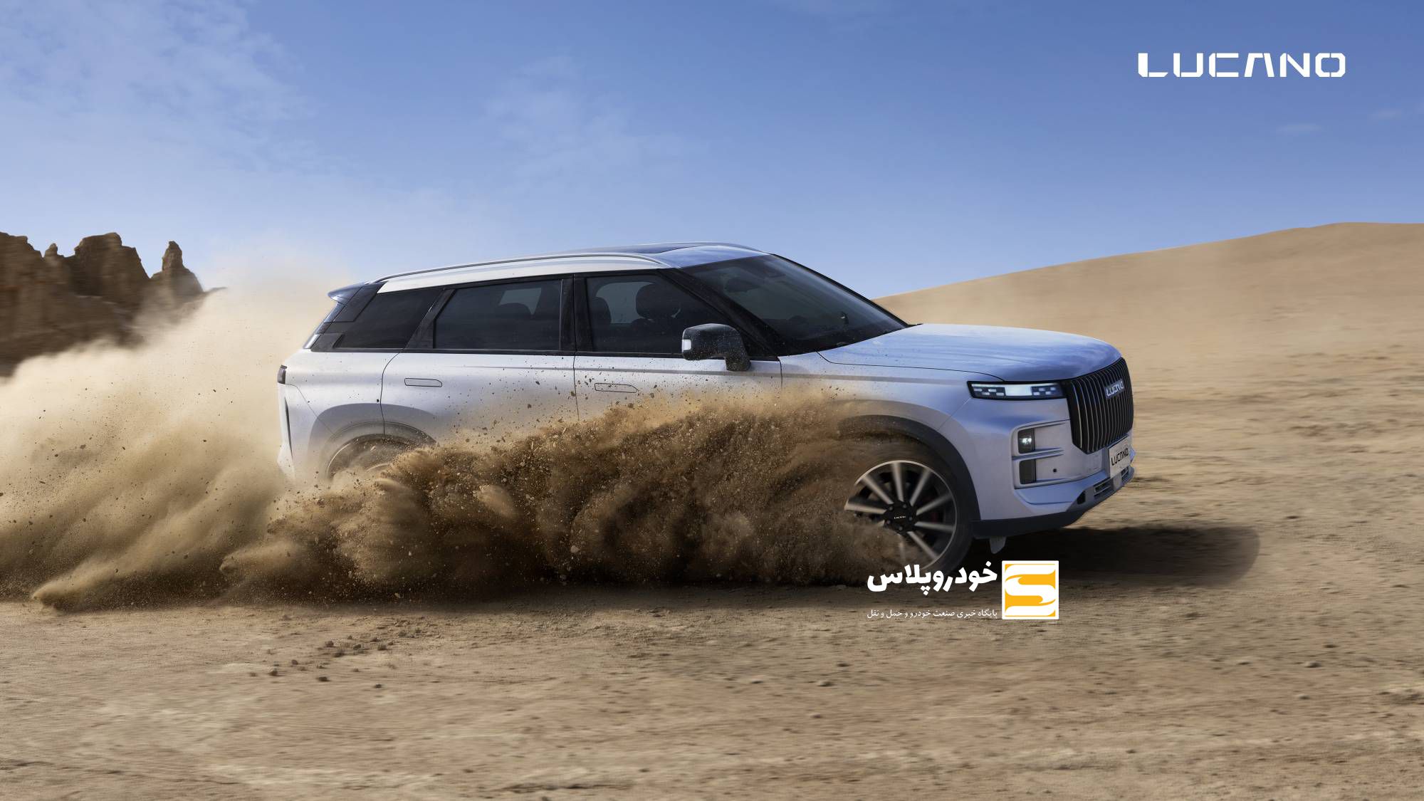 سیستم فوق‌هوشمند ARDIS، قلب تپنده آفرود LUCANO 7 - مجله ژال